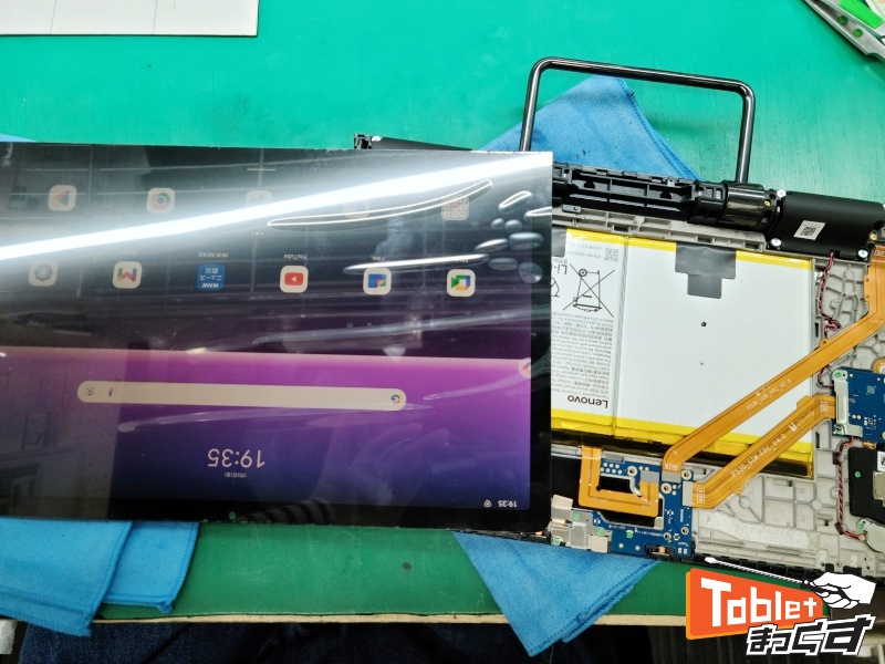 Lenovo Yoga Tab 11 (YT-J706) ディスプレイ交換修理 -大阪- タブレット修理専門店【タブレットまっくす】